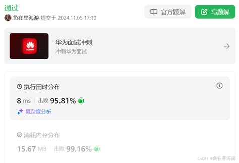 Leetcode题解，找到二叉树中两节点的最近公共祖先（c实现）二叉树的最近公共祖先 Leetcode C Csdn博客