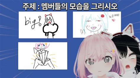 뭐하는 짓이야 Youtube