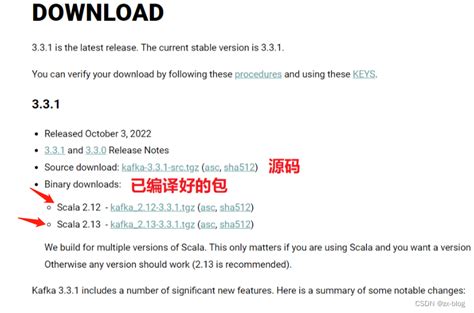 Linux安装kafkalinux安装karaf Csdn博客 Linux安装kafkalinux安装karaf Csdn博客