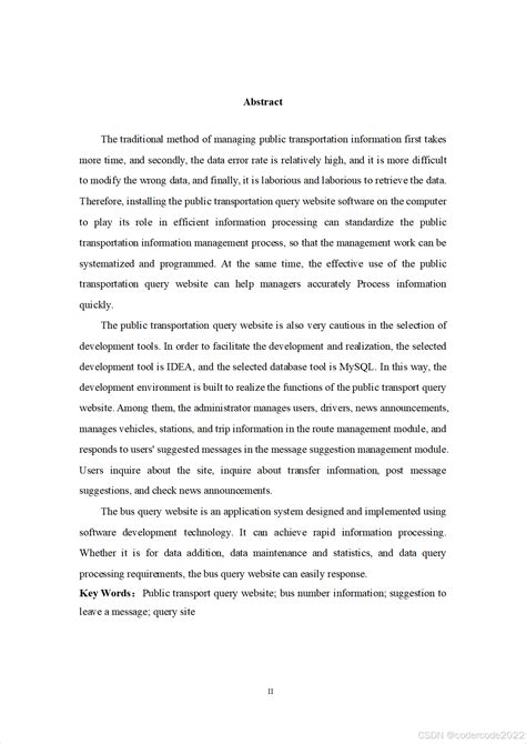 校运会管理系统(11447) Csdn博客 校运会管理系统(11447) Csdn博客
