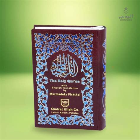 Holy Quran With English Translation By Marmaduke Pickthall Almadina