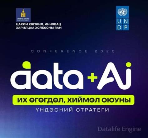 БЗ Нийслэлийн Иргэний хэргийн Давж заалдах шатны шүүхийн ерөнхий шүүгч Г Даваадорж “Их