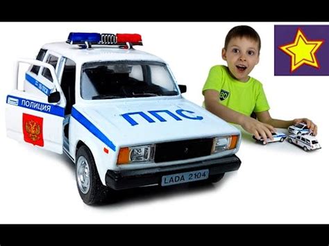 Машинки Autotime Патрульная Лада ППС Распаковка игрушки Kids car toys ...