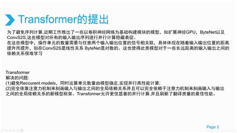 图解transformer模型 multi head attention transformer multi head attention