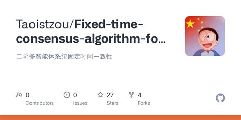 Fixed Time Consensus Algorithm For Second Order Multi Agent Systemsfixed Time Consensus