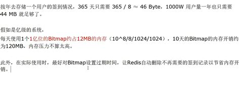 redis学习九数据类型命令及落地运用 bitmap 浮笙芸芸 博客园 redis学习九数据类型命令及落地运用 bitmap 浮笙芸芸 博客园
