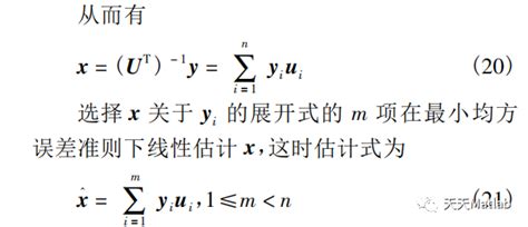 【图像融合】基于主成分分析算法实现图像融合matlab代码 matlab遥感图像成分替换法图像融合 csdn博客