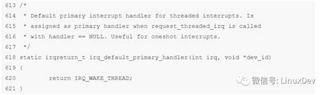 宋宝华： Linux实时补丁的原理和实践 Csdn博客