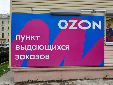 Ответ на пост «Белый и пушистый озон VS покупатель, до которого курьер ...