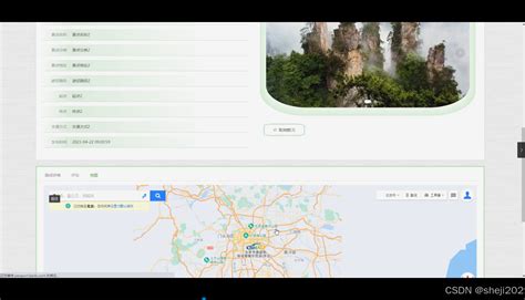 Pythonflask计算机毕业设计自驾游信息管理系统（程序开题论文） Csdn博客