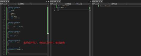 C C 基础 模板 酷程网