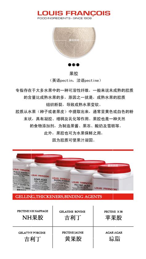 Fish Gelatin Powder 100g Trial Pack