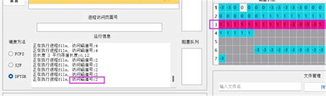 GitHub Clarencexiehang Analog Operating System 基于QT开发的人机交互界面操作系统课程设计模拟操作系统具有进程管理内存管理磁盘管理