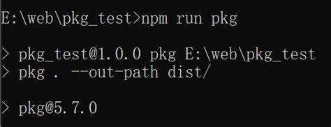使用pkg将node项目打包成exe Yw3692582 博客园 使用pkg将node项目打包成exe Yw3692582 博客园