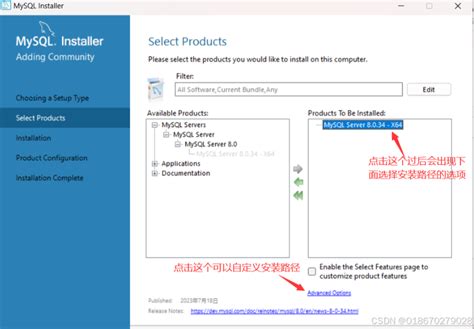 Mysql80版本安装过程(详细版)mysql80安装教程 Csdn博客 Mysql80版本安装过程(详细版)mysql80安装教程 Csdn博客