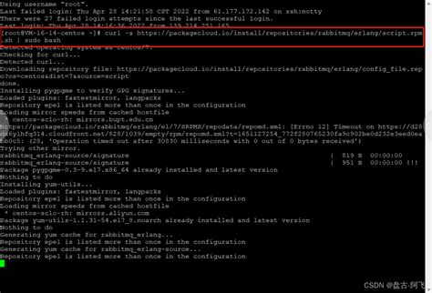 Centos安装rabbitmq超详细(必须收藏) Csdn博客 Centos安装rabbitmq超详细(必须收藏) Csdn博客