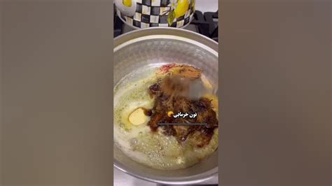 نون خرمایی یا کلوچه فومن باحال Youtube