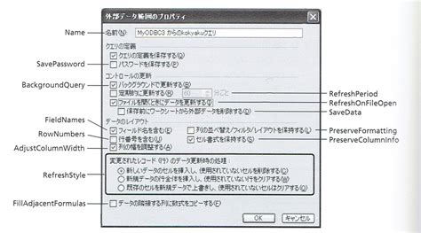 access2000vba・excel2000vba独学～excelに、テキストファイルの内容を、「sqlを使いながら」・かつ・「絞り込み