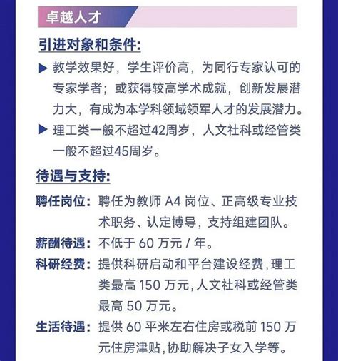 科学网2023北京工业大学海外人才招聘宣讲洽谈会美国纽约专场