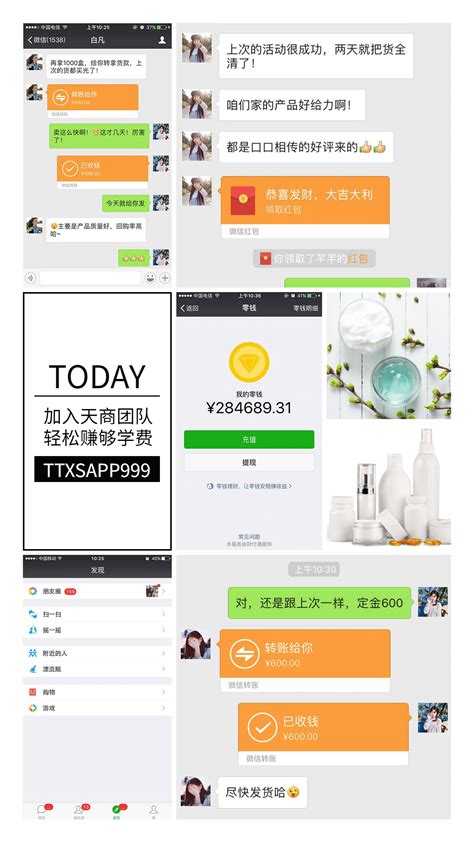 微商聊天反馈海报图片模板素材 稿定设计
