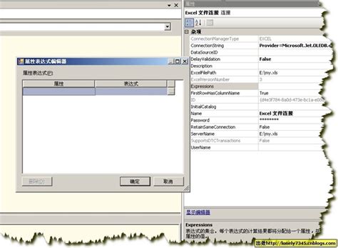 sql server bi step by step ssis 3 批量导入excel表 sql批量导入excel到不同的表里 csdn博客