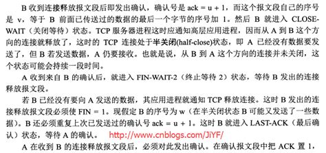 Wireshark Tcp Jiyf