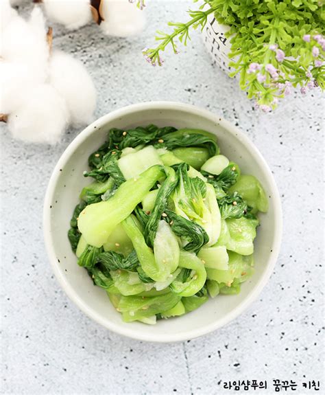청경채요리 청경채무침 만드는법 청경채나물 무침 청경채 데치기 네이버 블로그