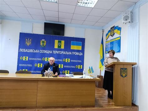 Любашівський селищний голова Любашівська громада