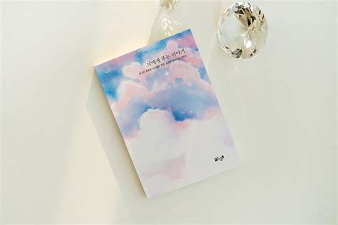 6주 만에 동화책 쓰기 프로젝트 17기 모집 시작 요즘것들