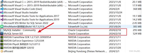 Mysql的安全卸载（保姆级教学）mysql卸载工具 Csdn博客