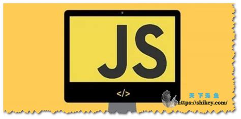 开课吧 JavaScript高级进阶之路 期百度网盘 阿里网盘下载 天下无鱼 资源博客