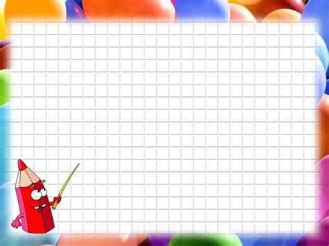 Шаблоны для урока математики 22 фото