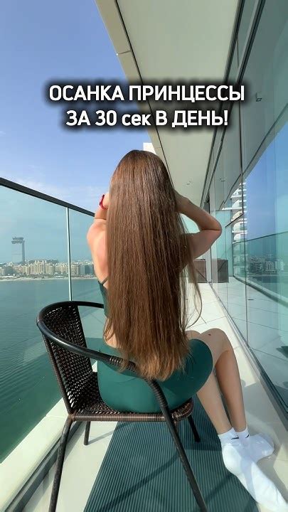 ТОП 3 УПРАЖНЕНИЯ ДЛЯ ОСАНКИ ПРИНЦЕССЫ 👸 спорт красота упражнения топ фитнес осанка Youtube