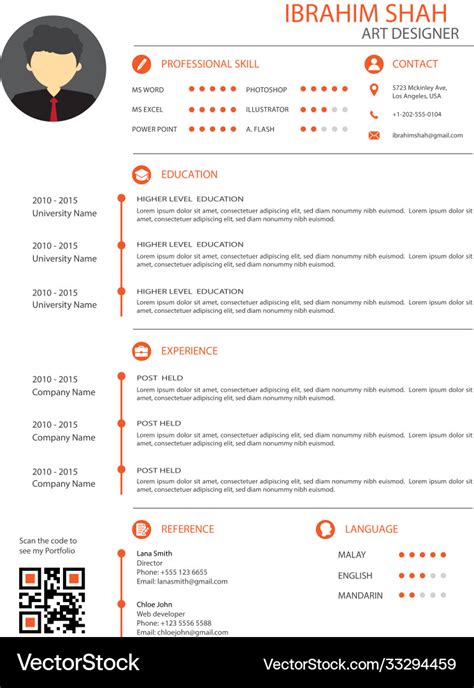 Modern Resume With Qr Code Royalty Free Vector Image