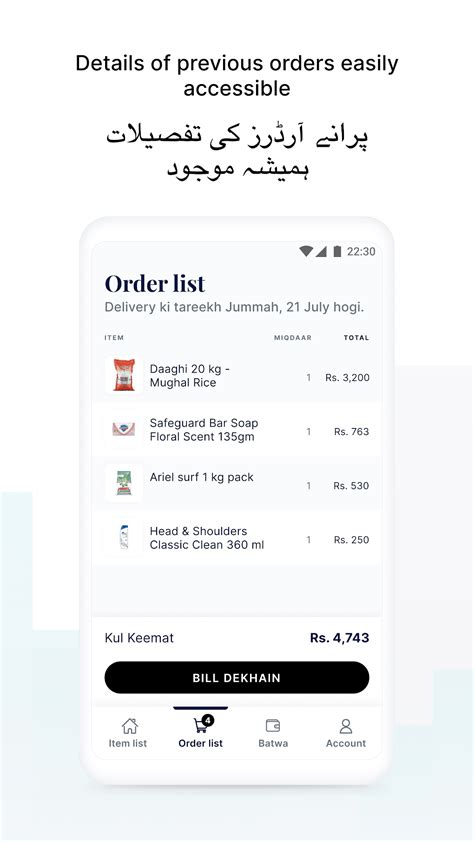 بازار Bazaar APK for Android - Download
