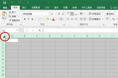 超簡單！教你快速使用excel畫流程圖，附上詳細步驟！