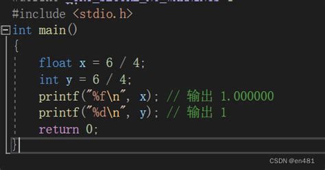 C语言中的双目操作符、单目操作符和三目操作符双目运算符 Csdn博客