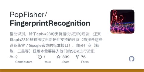 GitHub PopFisher FingerprintRecognition 指纹识别除了api 23的支持指纹识别的设备还支持api