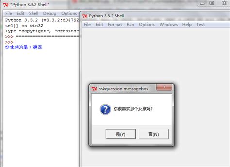 python开发 tkinter 窗口控件 自己制作的Python IDEL 博主推荐二 Hongten 博客园