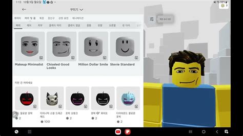 로블록스뉴비만들기 Youtube