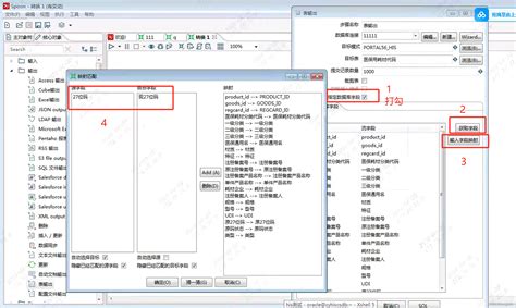Kettle将excel表数据导入到oracle表中kettle 将表格数据导入oracle Csdn博客