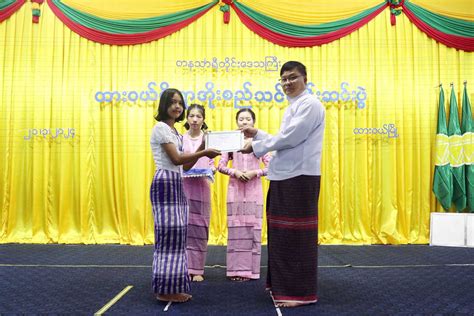 တနင်္သာရီတိုင်းဒေသကြီးအစိုးရအဖွဲ့ တိုင်းရင်းသားရေးရာဝန်ကြီး ဦးစောမာတင