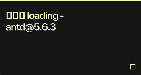 搜索框 Loading Antd563 Codesandbox
