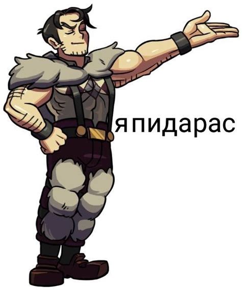 Skullgirls Beowulf Artofit