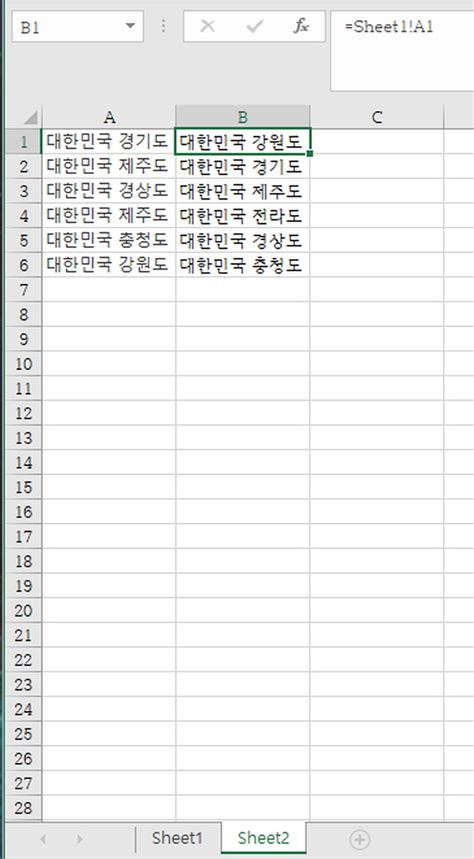 다른 시트 내용을 현재 시트에 반영하고 싶은데 잘 안 되네요 ㅠㅠ 오빠두엑셀
