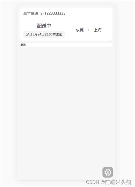 Tsx零基础页面开发全流程（vue环境） Csdn博客