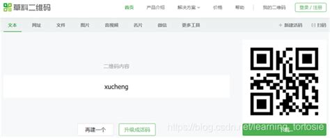 基于zbar，opencv和python的二维码识别php Opencv和zbarcode Csdn博客