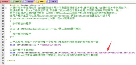 03 stm32 bc26丨260y远程升级篇 自建物联网平台 功能测试 stm32 bc26丨260y实现利用远程更新stm32