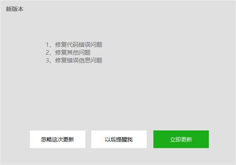 winform自动更新程序实现 OMango 博客园