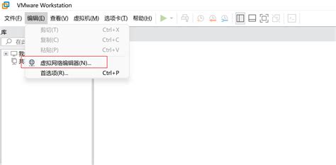 Vmworkstation Centos虚拟机配置仅主机模式使用vmware装了一台centos7的虚拟机网卡是仅主机怎么才能让其他电脑